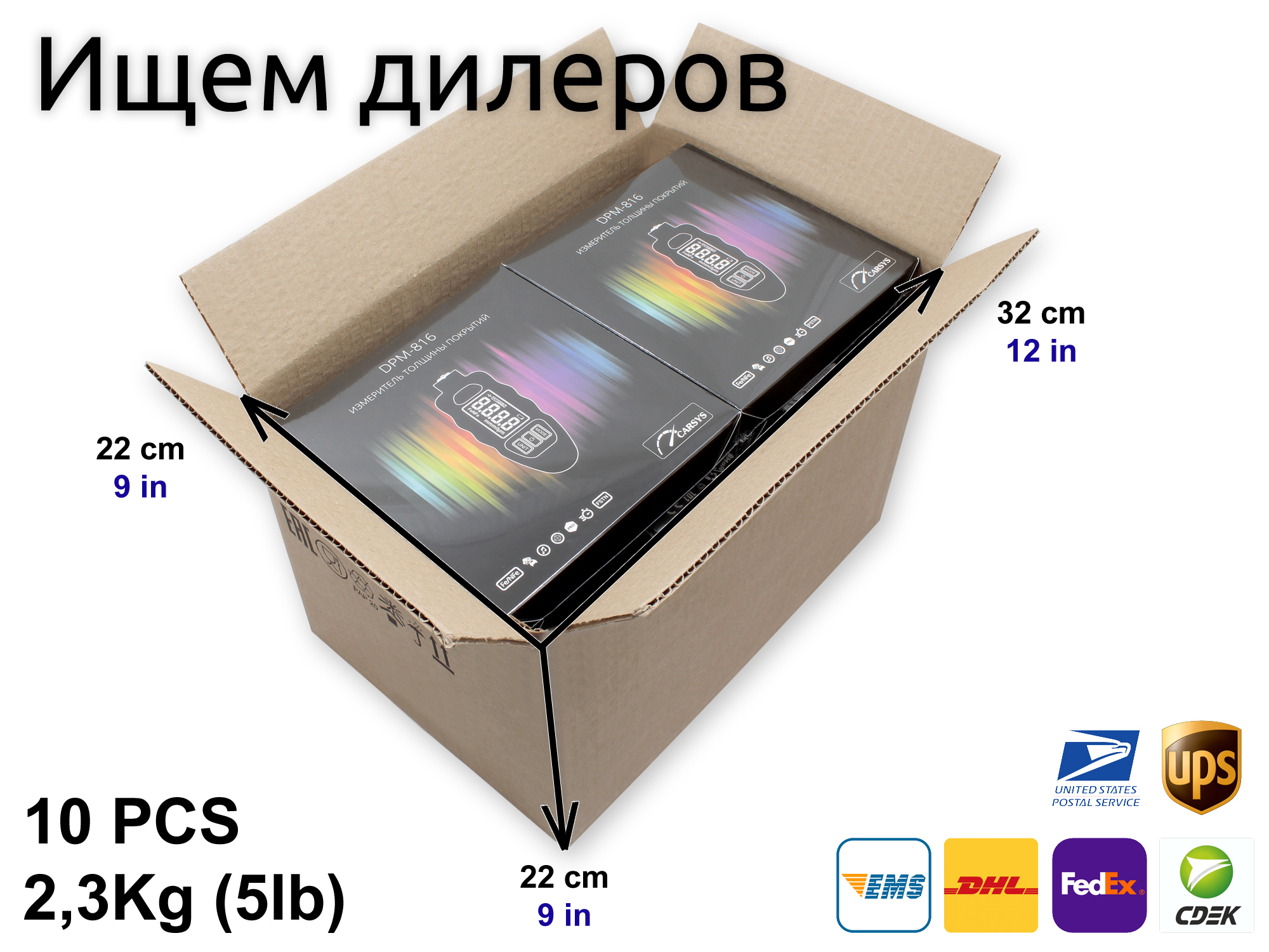 Толщиномер покрытий CARSYS DPM-816 с Поверкой | CARSYS - Official Site